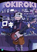 ロキ (Roki) | Vocaloid Wiki | Fandom