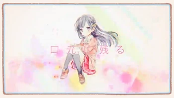 ハートの後味 (Heart no Atoaji) | Vocaloid Wiki | Fandom