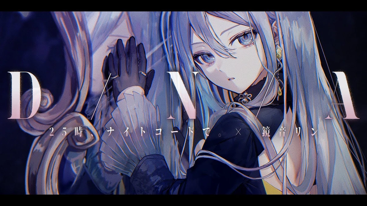 D/N/A | Vocaloid Wiki | Fandom