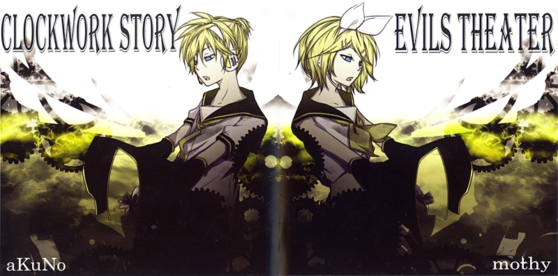 EVILS THEATER | Vocaloid Wiki | Fandom