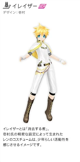 Crystal-P | Vocaloid Wiki | Fandom