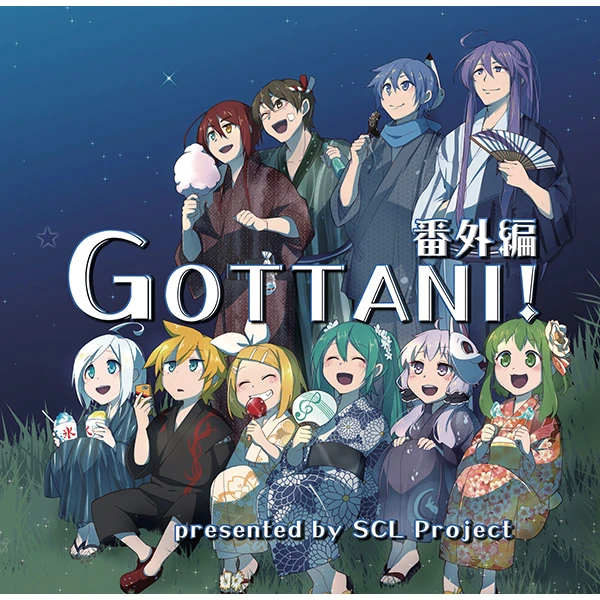 GOTTANI！ Bangai Hen | Vocaloid Wiki | Fandom
