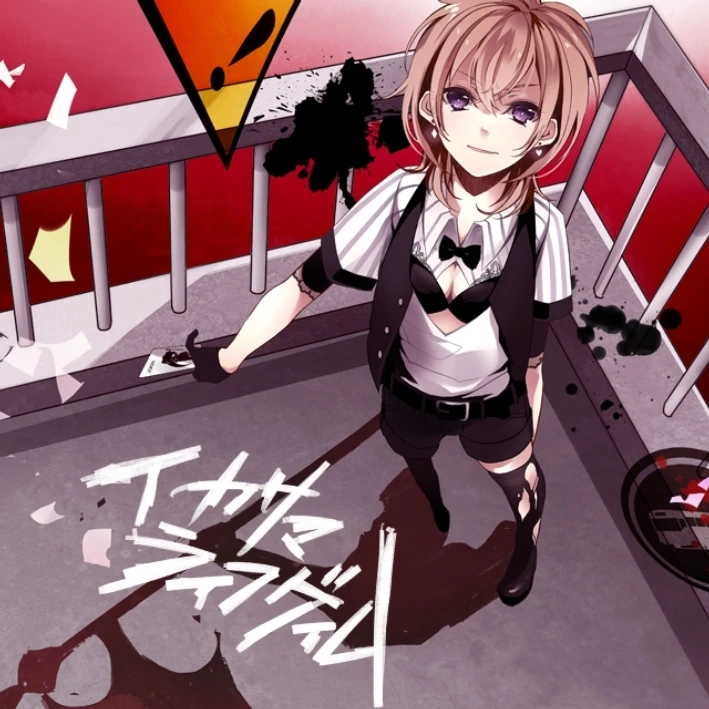 PANDORA VOXX complete | Vocaloid Wiki | Fandom