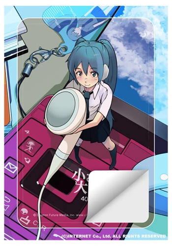 Chiisana Jibun to Ookina Sekai | Vocaloid Wiki | Fandom