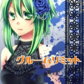どえむ (Doemu) (single) | Vocaloid Wiki | Fandom