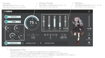 VX-β | Vocaloid Wiki | Fandom