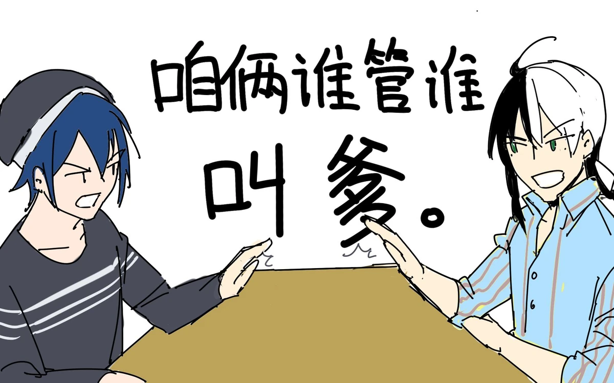 Category:Songs featuring Zhiyu Moke | Vocaloid Wiki | Fandom