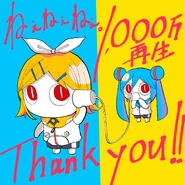 ねぇねぇねぇ。 (Nee Nee Nee.) | Vocaloid Wiki | Fandom