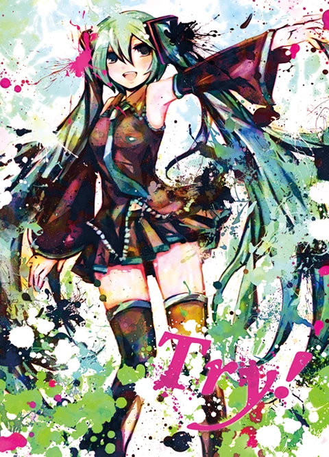 太陽 (Taiyou)/Machigerita-P | Vocaloid Wiki | Fandom