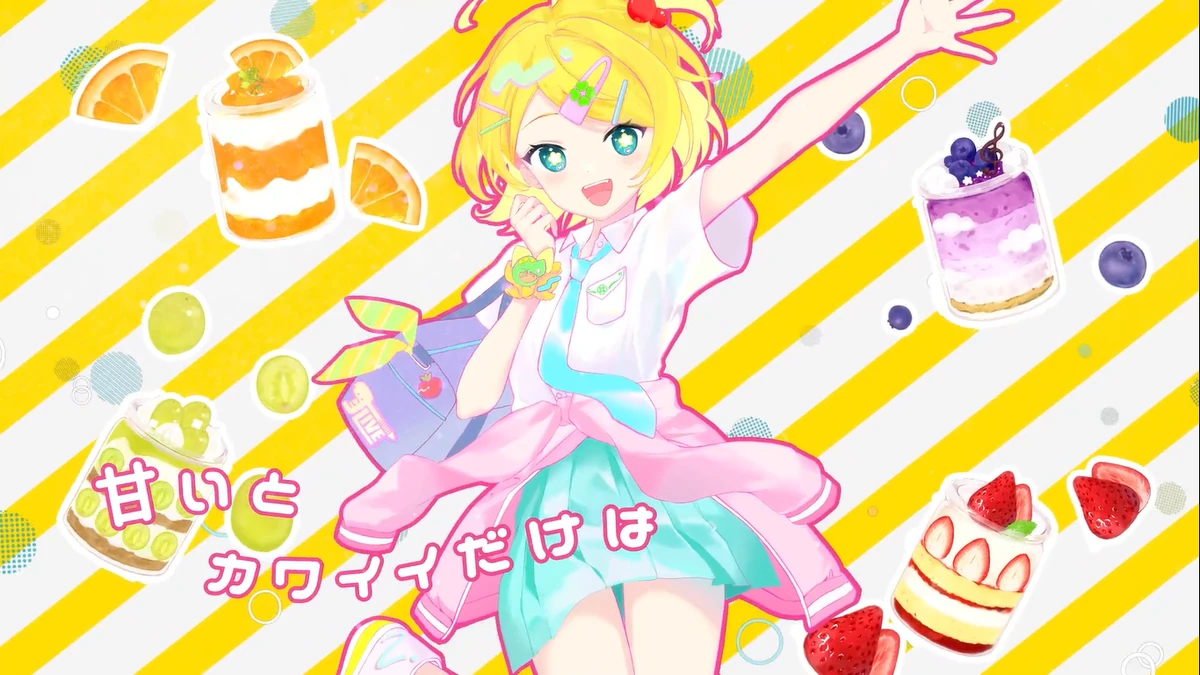 ボトルケーキ (Bottle Cake) | Vocaloid Wiki | Fandom