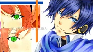 The Real Intention | Vocaloid Wiki | Fandom