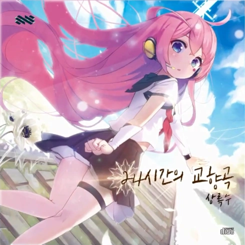 I Love Moonlight | Vocaloid Wiki | Fandom