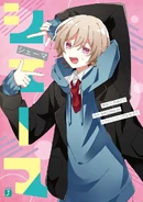 シェーマ (Shamer) | Vocaloid Wiki | Fandom