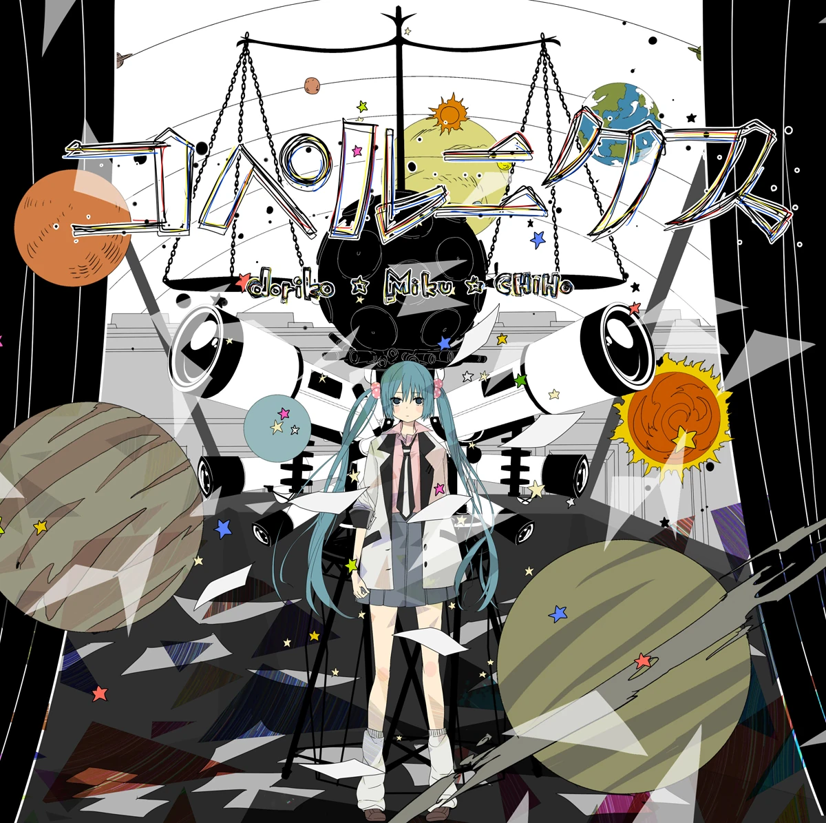 Copernicus | Vocaloid Wiki | Fandom