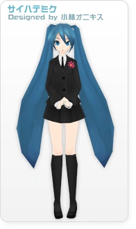 Kobayashi Onyx | Vocaloid Wiki | Fandom