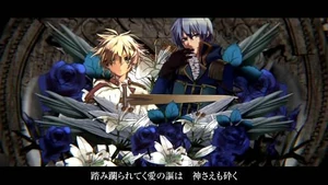 Lost Destination | Vocaloid Wiki | Fandom