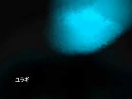 ユラギ (Yuragi) | Vocaloid Wiki | Fandom