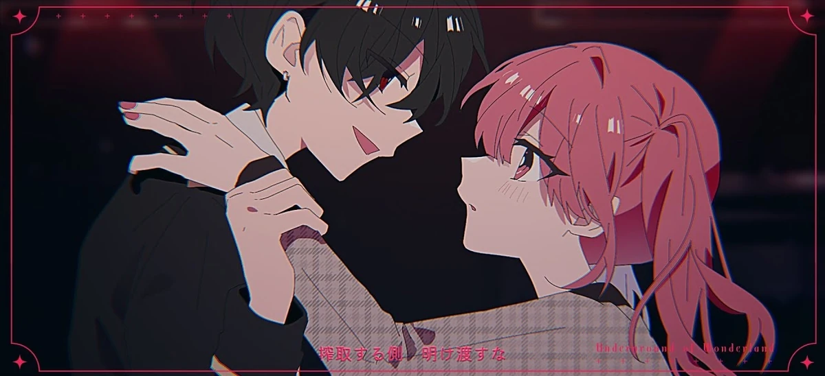 ワンダーランド地下 (Wonderland Chika) | Vocaloid Wiki | Fandom