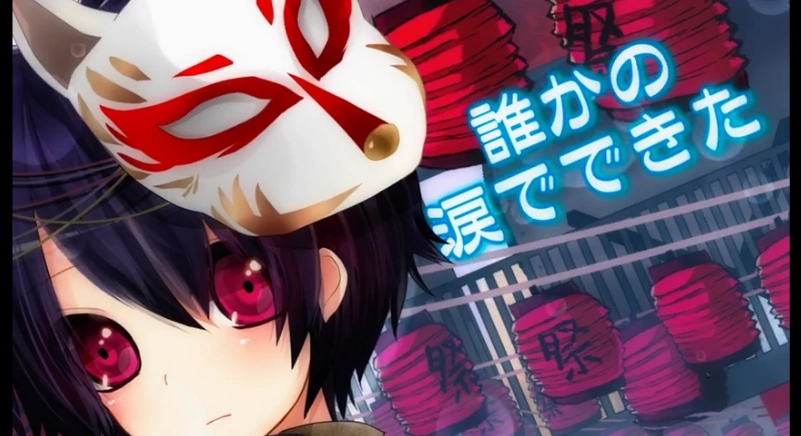 Ringo Hanabi to Soda no Umi | Vocaloid Wiki | Fandom