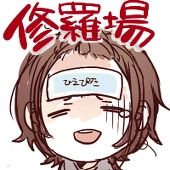 Hatsuko | Vocaloid Wiki | Fandom