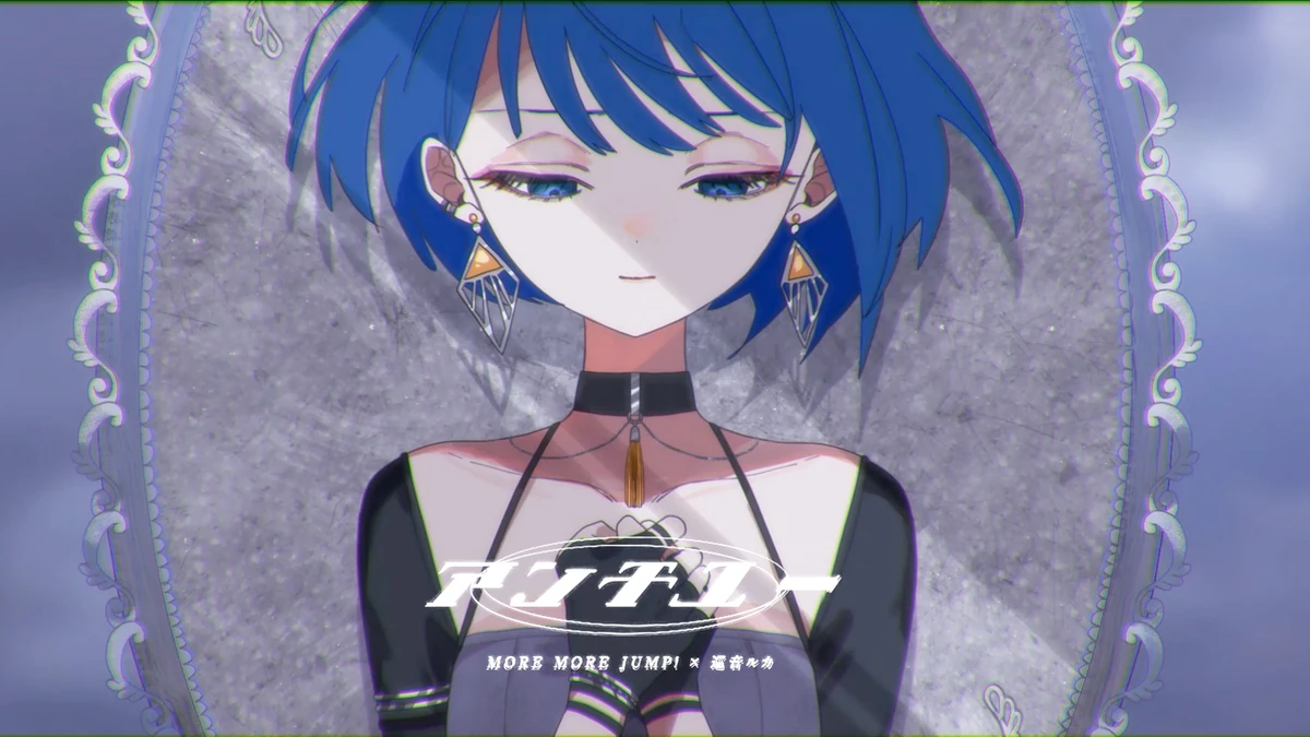 アンチユー (Anti You) | Vocaloid Wiki | Fandom