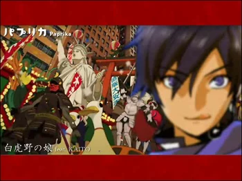 白虎野の娘 (Byakkoya no Musume) | Vocaloid Wiki | Fandom