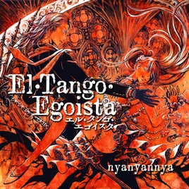 エル・タンゴ・エゴイスタ (El Tango Egoista) | Vocaloid Wiki | Fandom