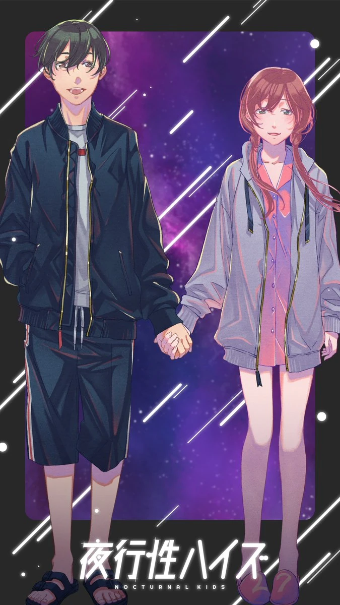 Yakousei Haizu | Vocaloid Wiki | Fandom