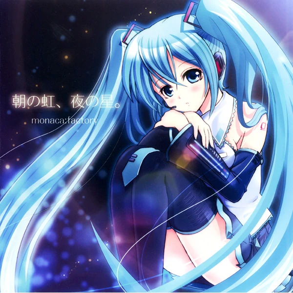 monaca:factory | Vocaloid Wiki | Fandom