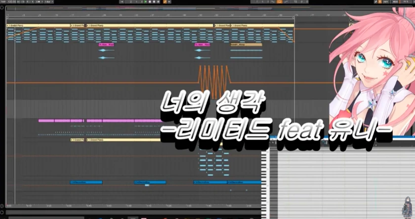너의 생각 (Neoui Saenggak) | Vocaloid Wiki | Fandom