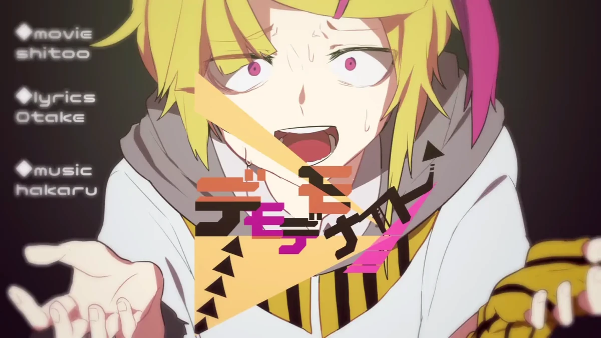 デモデモナイト (Demo Demo Night) | Vocaloid Wiki | Fandom