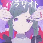 パラサイト (Parasite) | Vocaloid Wiki | Fandom