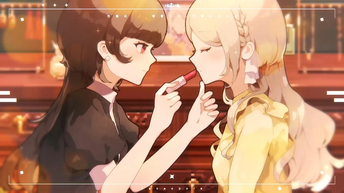 花溺れ (Hana Obore) | Vocaloid Wiki | Fandom