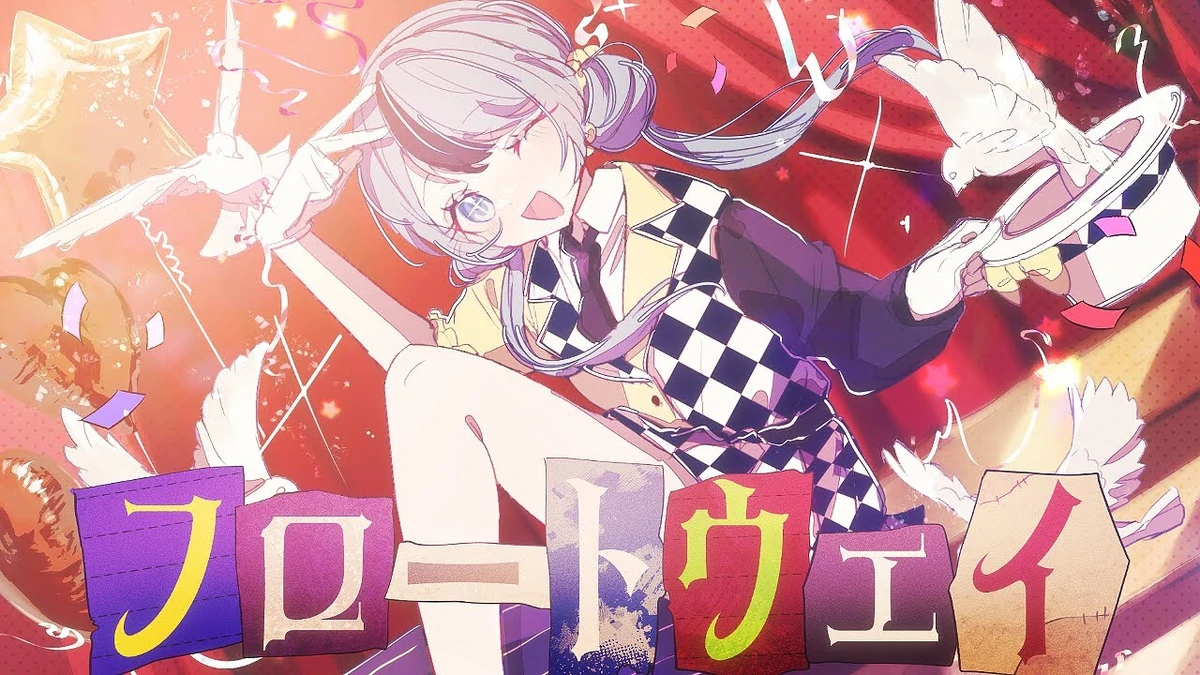 フロートウェイ (Float Way) | Vocaloid Wiki | Fandom