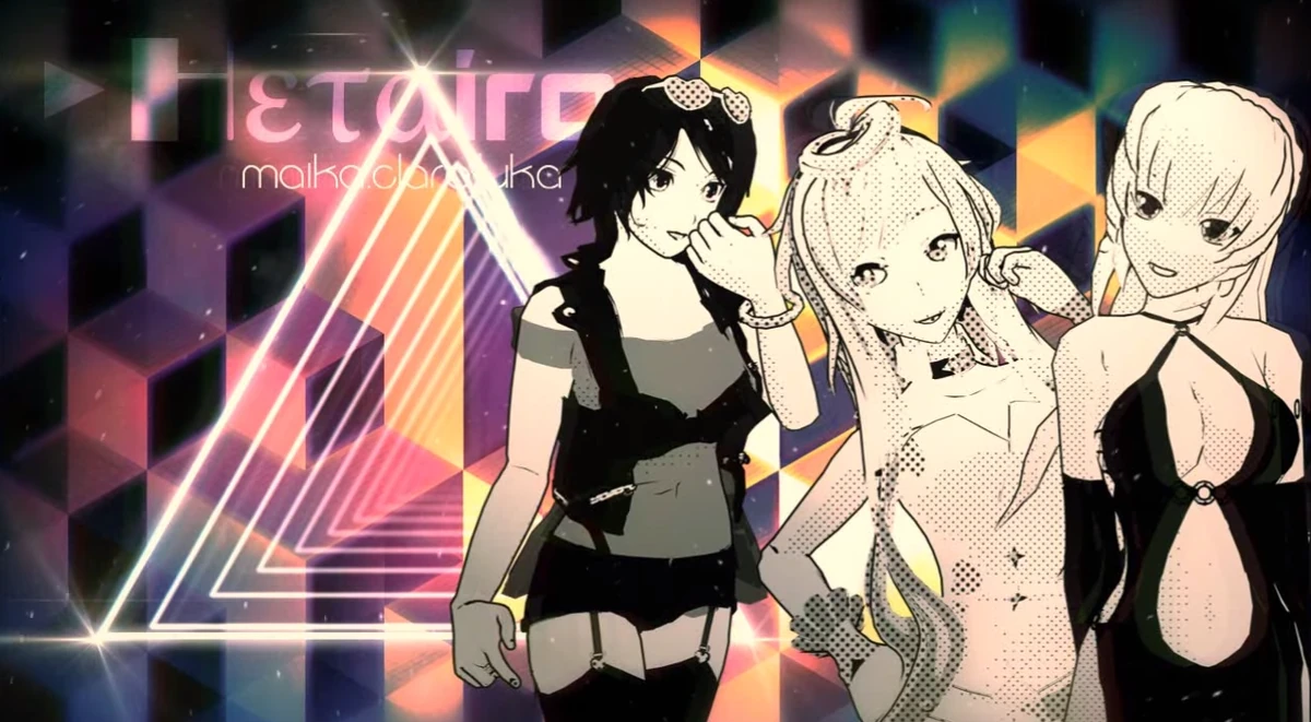 Hetaira | Vocaloid Wiki | Fandom
