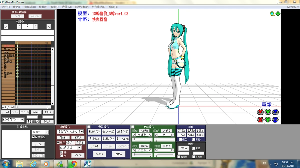 Miku Miku Dance | Vocaloid Wiki | Fandom