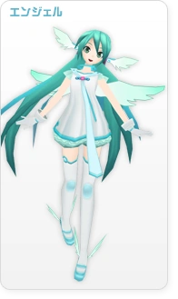 malo | Vocaloid Wiki | Fandom