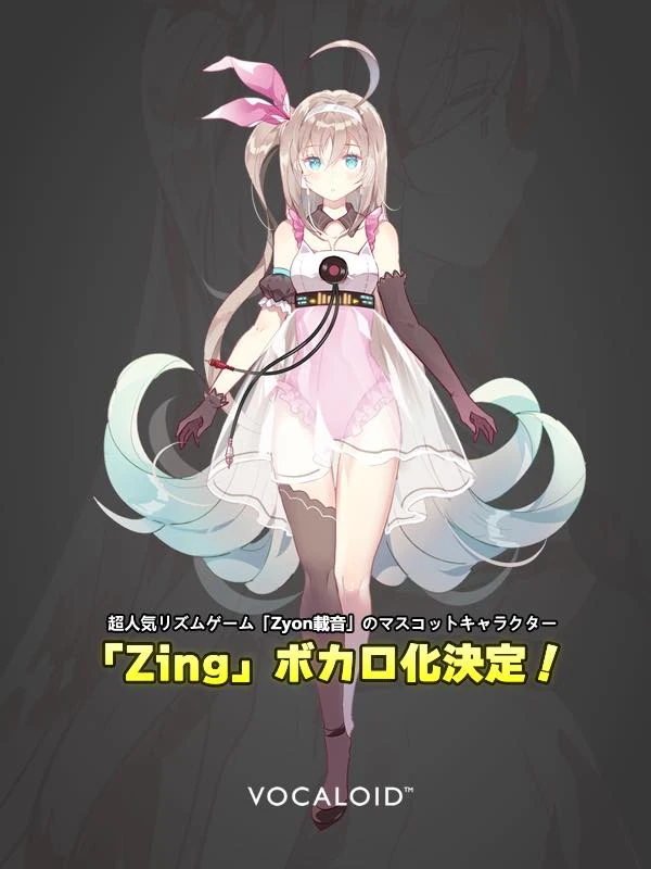 Zing | Vocaloid Wiki | Fandom