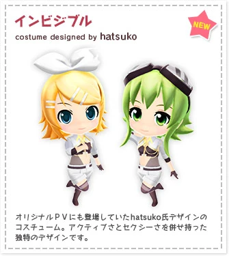 kemu | Vocaloid Wiki | Fandom