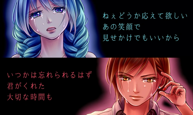 Scene Series | Vocaloid Wiki | Fandom