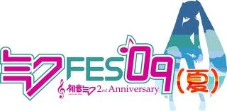 Miku FES'09 (Natsu) | Vocaloid Wiki | Fandom