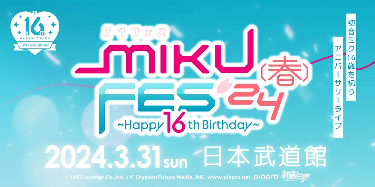Miku FES'24 (Haru) ~Happy 16th Birthday~ | Vocaloid Wiki | Fandom