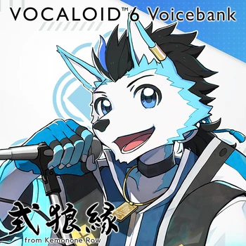 Shiki Rowen (VOCALOID6) | Vocaloid Wiki | Fandom