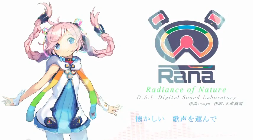 Radiance of Nature | Vocaloid Wiki | Fandom