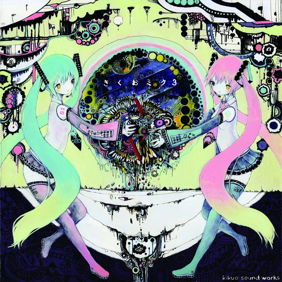 Kikuo Miku 3 | Vocaloid Wiki | Fandom