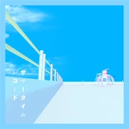 サマータイムレコード (Summertime Record) | Vocaloid Wiki | Fandom