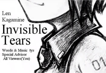 Invisible Tears | Vocaloid Wiki | Fandom