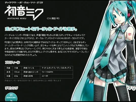 01_ballade | Vocaloid Wiki | Fandom