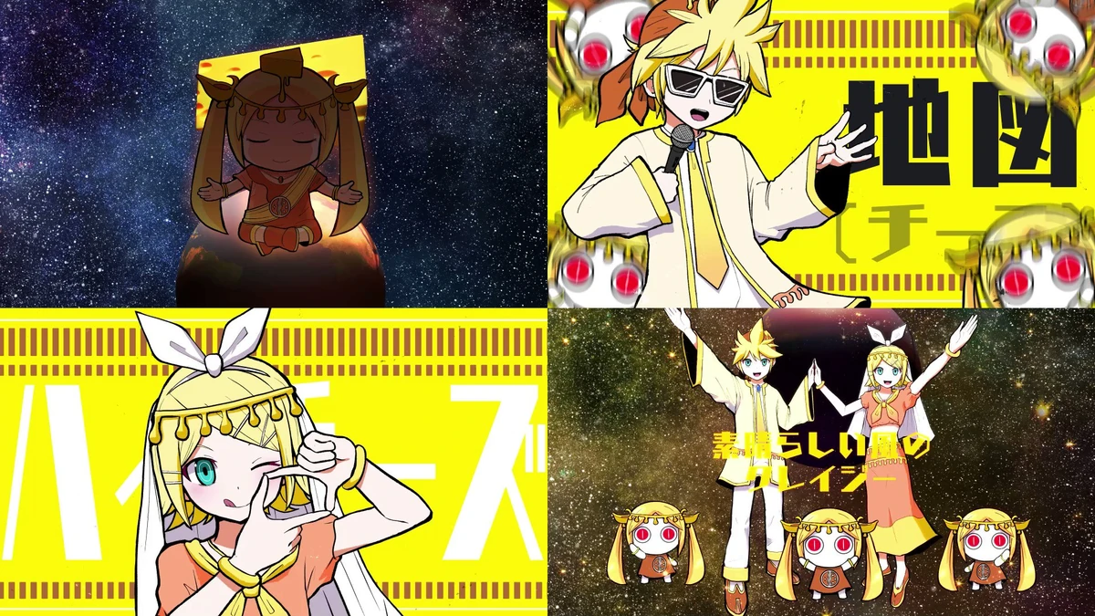 コスモスパイス (Cosmospice) | Vocaloid Wiki | Fandom