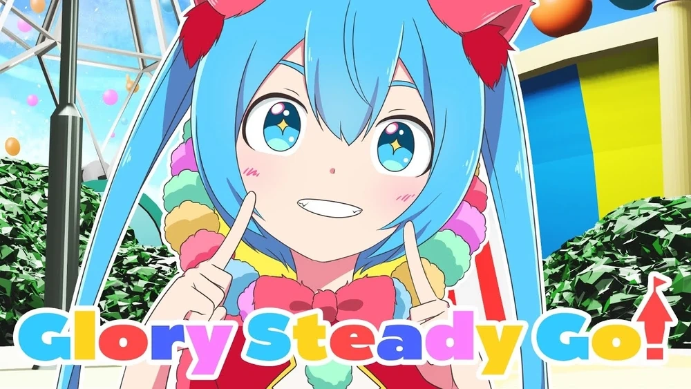 Glory Steady Go! | Vocaloid Wiki | Fandom